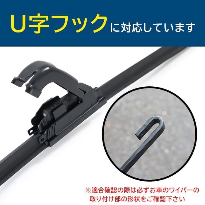 2本セット 保証あり ホンダ オデッセイ RB1 2 撥水 フラット エアロ ワイパー ブレード U字フック 700mm×350mm : オートパーツサンライズ - 通販 - Yahoo!ショッピング