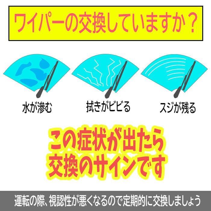 2本セット 保証あり ホンダ オデッセイ RB1 2 撥水 デザイン エアロ ワイパー ブレード U字フック 700mm×350mm : オートパーツサンライズ - 通販 - Yahoo!ショッピング