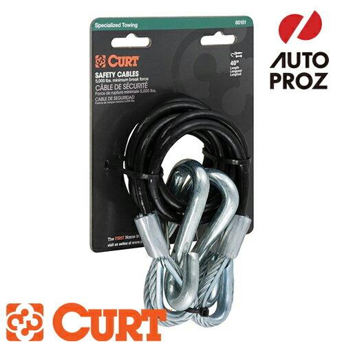 CURT（カート） 正規品 セーフティケーブル 5000LB用 メーカー保証付 : オートプロズ Yahoo!店 - 通販 - Yahoo ...