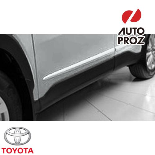 ボディサイドモールディング セレスタイトグレイ(1K3) トヨタ カローラクロス L/LE/XLE 2022年式以降現行 USトヨタ 純正品 ...