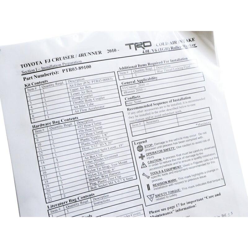 TRD USトヨタ 純正品 TOYOTA FJクルーザー 4ランナー 280型用 TRDパフォーマンス コールドエアインテーク : オートプロ ...