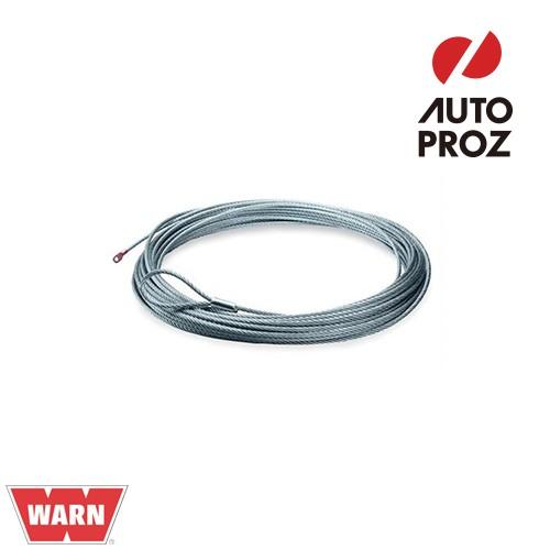 WARN 正規品 Provantage 4500ウインチ 交換用 ワイヤーロープ 長さ 16m : オートプロズ Yahoo!店 - 通販 - Yahoo!ショッピング