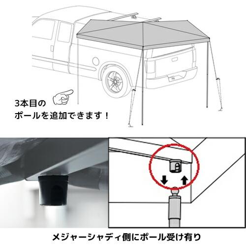 YAKIMA メジャーシャディー270用 追加ポール ヤキマ 正規品 : オートプロズ Yahoo!店 - 通販 - Yahoo!ショッピング