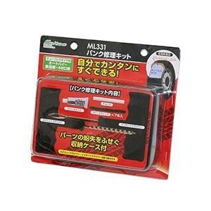 大自工業 Meltec パンク修理キット チューブレスタイヤ用 オートバイ 乗用車 4WD車に ML331 : 雑貨&車用品 アーティクル2号店 - 通販 - Yahoo!ショッピング