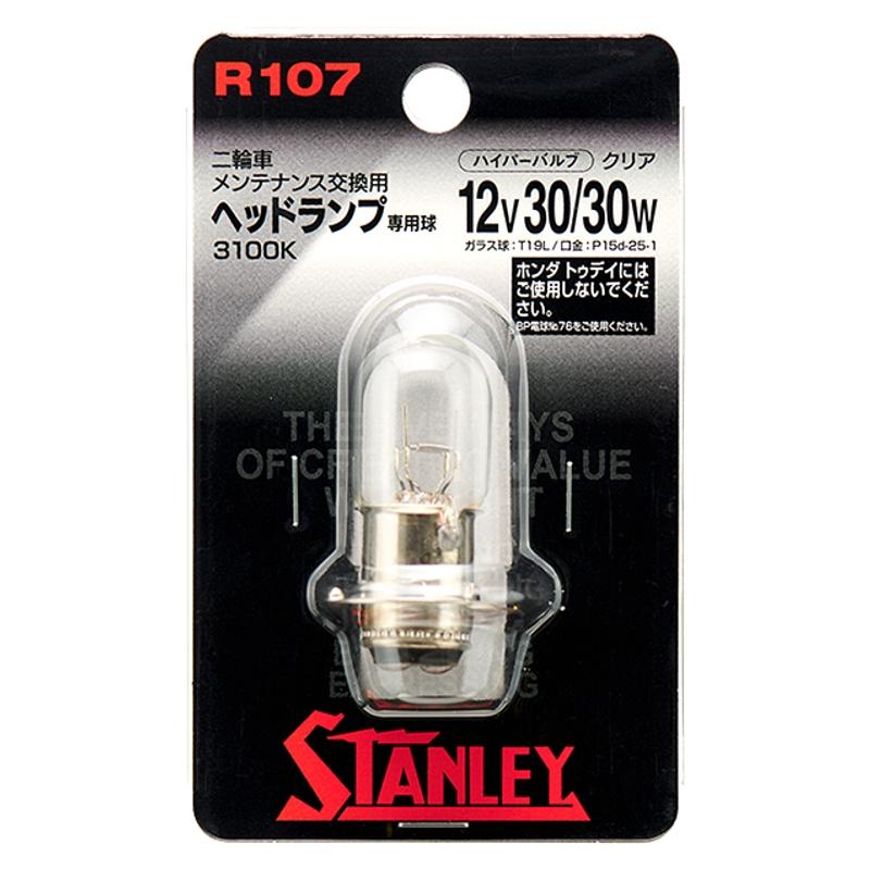 T19L、P15d-25-1 12V30/30W 二輪車ヘッドランプ ハイパーバルブ・クリア R-107 レイブリック : 雑貨&車用品 ...