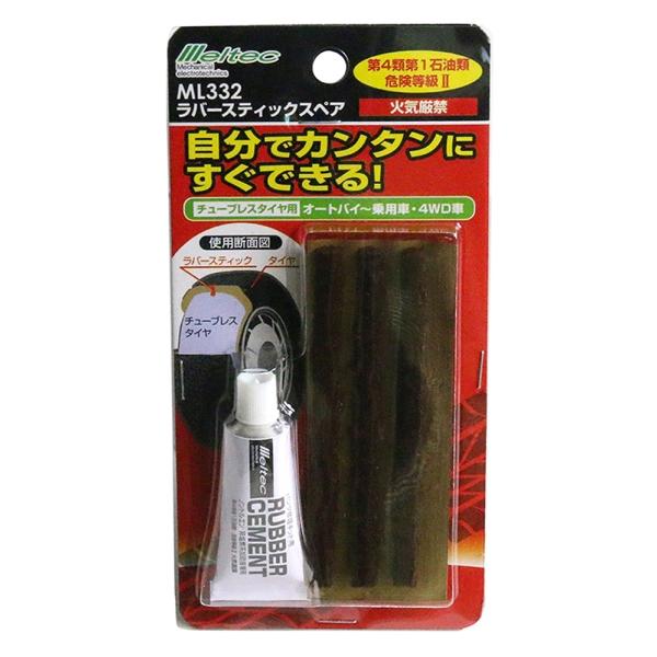 パンク修理キット(ML331用)ラバースティックスペア 簡単 オートバイ 乗用車 4WD車 パンク修理 大自工業 ML332 :2210414034:雑貨&車用品 アーティクル2号店 - 通販 ...