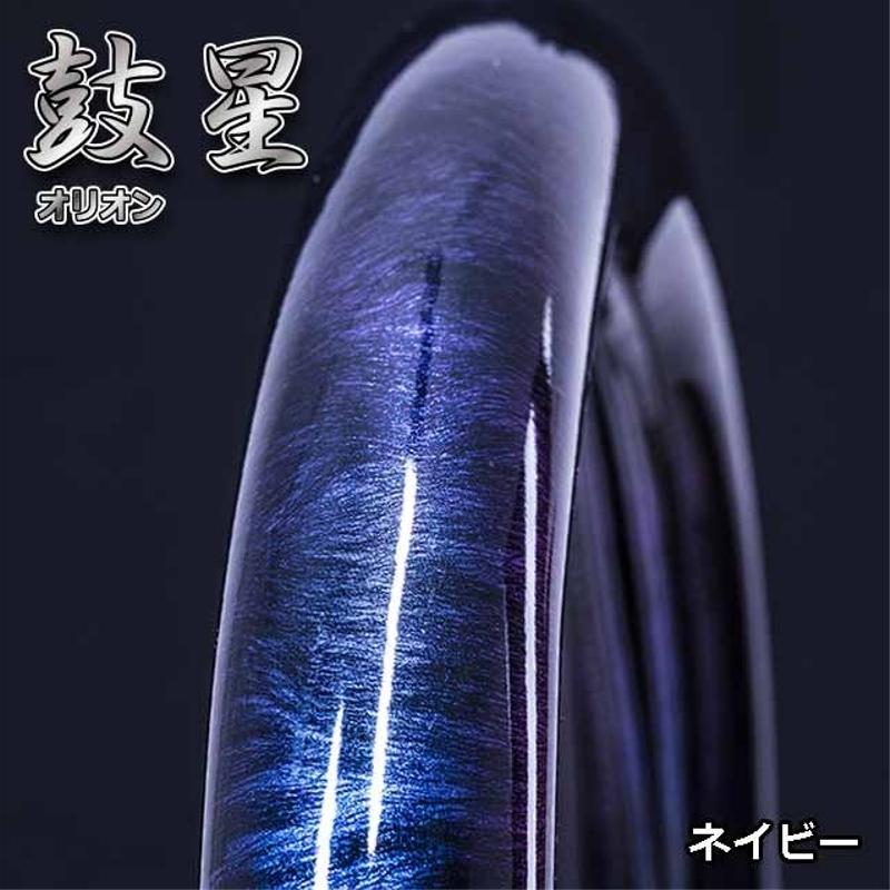 極太ハンドルカバー オリオンプレーン ネイビー 2HS 5tトラック、大型トラック等 2HSサイズ(45〜46cm) 雅 HC-ORP2HSNV : 雑貨&車用品 アーティクル2号店 - 通販 ...