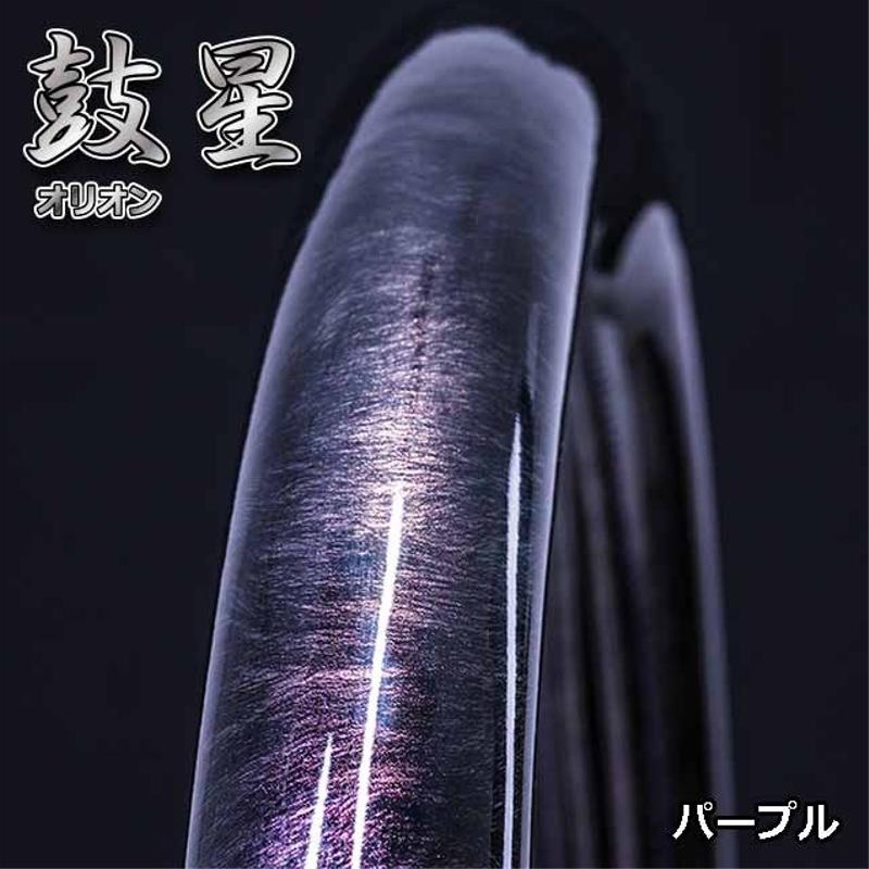 極太ハンドルカバー オリオンプレーン パープル 2HS 5tトラック、大型トラック等 2HSサイズ(45〜46cm) 雅 HC-ORP2HSPU : 雑貨&車用品 アーティクル2号店 - 通販 ...