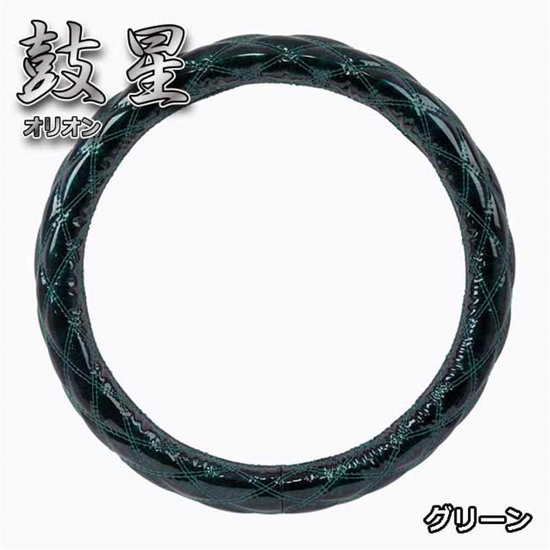極太ハンドルカバー 鼓星オリオン グリーン LM 2tトラック等 LMサイズ(40.5〜41.5cm) 雅 HC-ORLMGR : 雑貨&車用品 アーティクル2号店 - 通販 - Yahoo ...