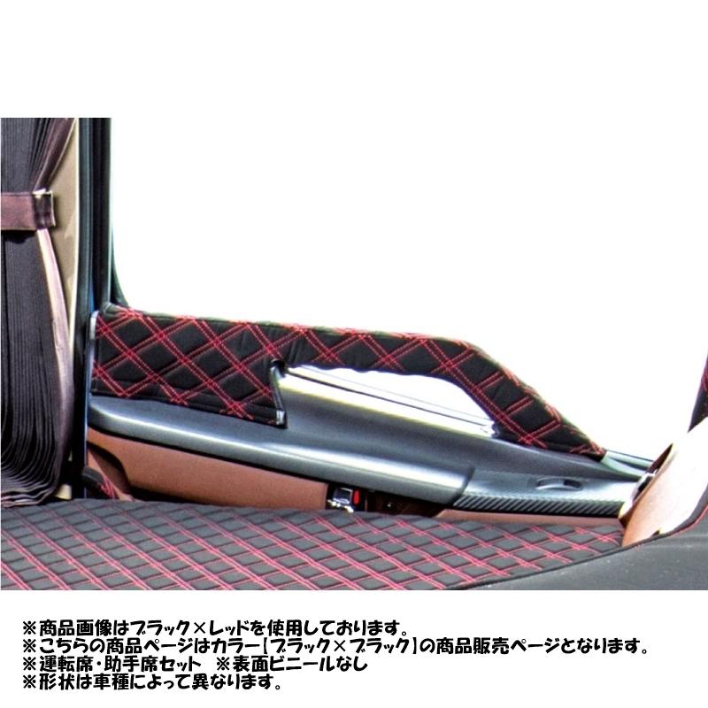 ドアハンドルカバー ベルティ H011 ブラック グランドプロフィア レンジャープロ 雅 DH-VLH011BK : 雑貨&車用品 アーティクル2号店 - 通販 - Yahoo!ショッピング