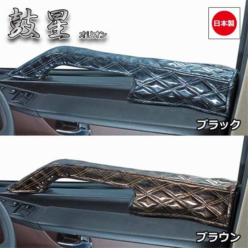 ドアハンドルカバー オリオン H011 ブラック グランドプロフィア レンジャープロ 雅 DH-ORH011BK : 雑貨&車用品 アーティクル2号店 - 通販 - Yahoo!ショッピング