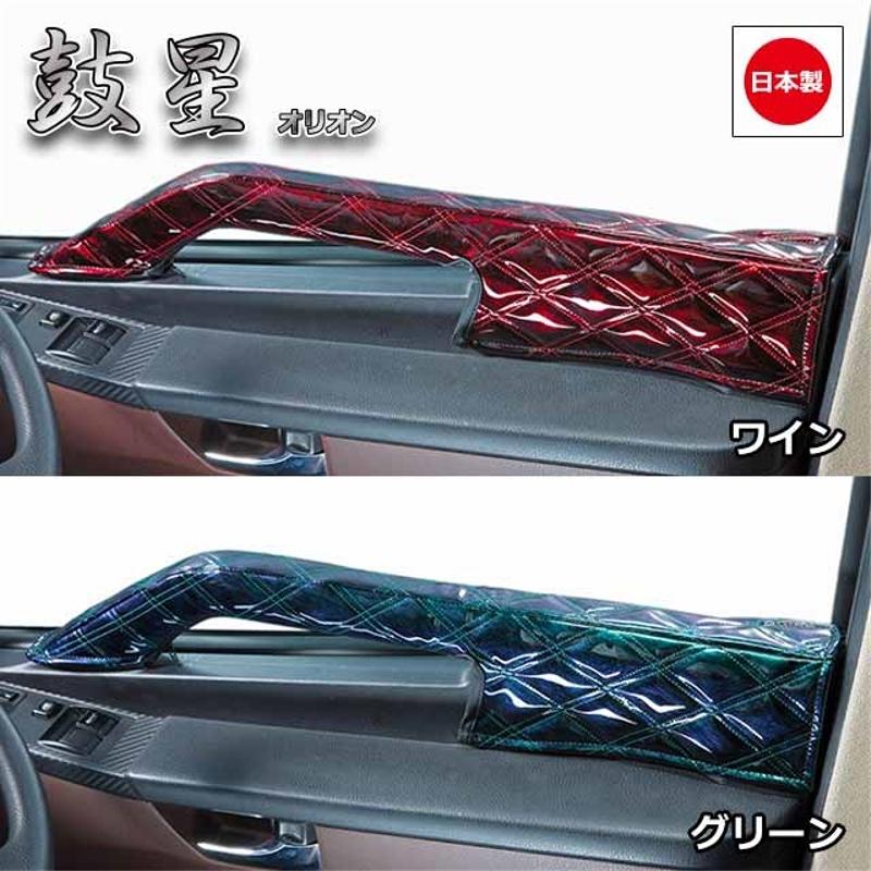 ドアハンドルカバー オリオン H011 ブラック グランドプロフィア レンジャープロ 雅 DH-ORH011BK :2221121233:雑貨&車用品 アーティクル2号店 - 通販 ...