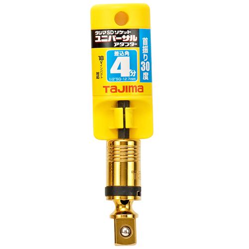 タジマソケットADP4UNI TSK-A4U DIY 工具 道具 ドライバー レンチ ソケット ソケットビット タジマ 16090 : 2230805337 : 雑貨&車用品 アーティクル2号 ...