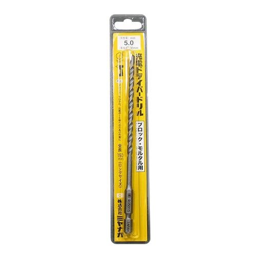 充電ドライバードリルブロック R05015 DIY 工具 道具 切削 切断 穴あけ ドリル 部品 振動 コアドリル ミヤナガ 21879 ...