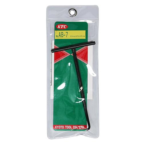 テンションスプリングツール AB-7 KTC DIY 工具 道具 ドライバー レンチ スパナ その他スパナ 京都機械工具 72029 : 雑貨&車用品 アーティクル2号店 - 通販 ...