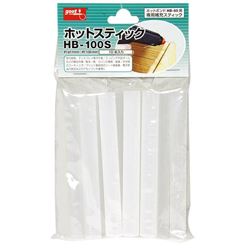 ホットスティック HB80用 HB-100S グット DIY 工具 業務 産業用 製造 工場用 溶接 接着 はんだ 半田ごて 太洋電機産業 ...