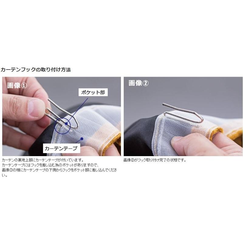 ルームカーテン ビッグハイルーフ用 華恋 レッド プリーツあり 裏地あり 横1200mm×縦1600mm 2枚セット 雅 CBH-KAREPU : 雑貨&車用品 アーティクル2号店 - 通販 ...