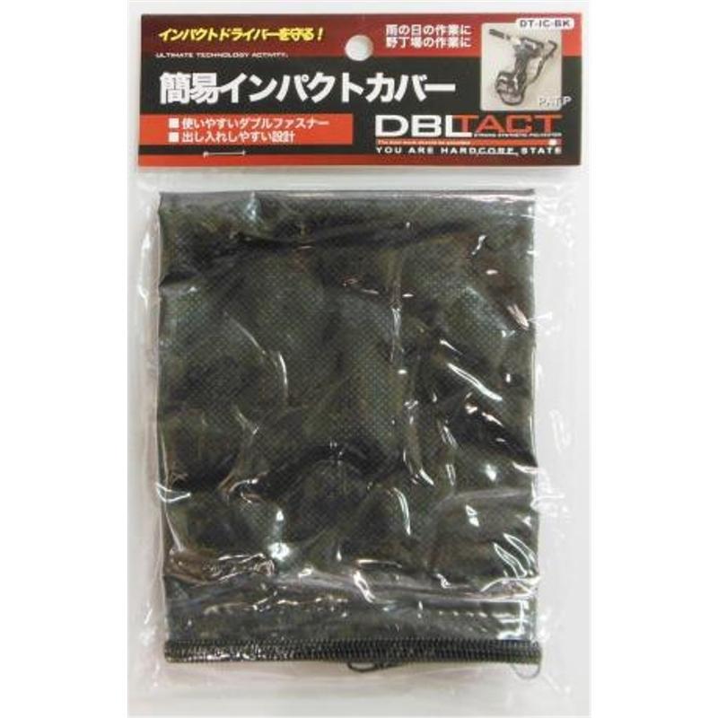 DBLTACT 簡易インパクトカバー 三共コーポレーション DT-IC-BK : 雑貨&車用品 アーティクル2号店 - 通販 - Yahoo!ショッピング