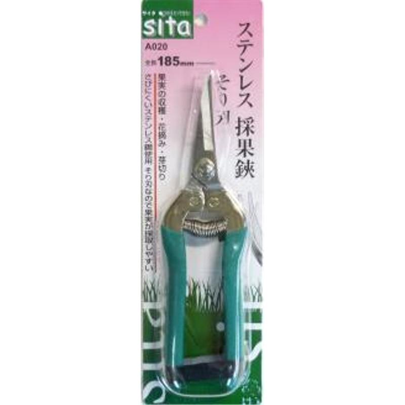 sita ステンレス 採果鋏 そり刃 三共コーポレーション A020 : 雑貨&車用品 アーティクル2号店 - 通販 - Yahoo!ショッピング