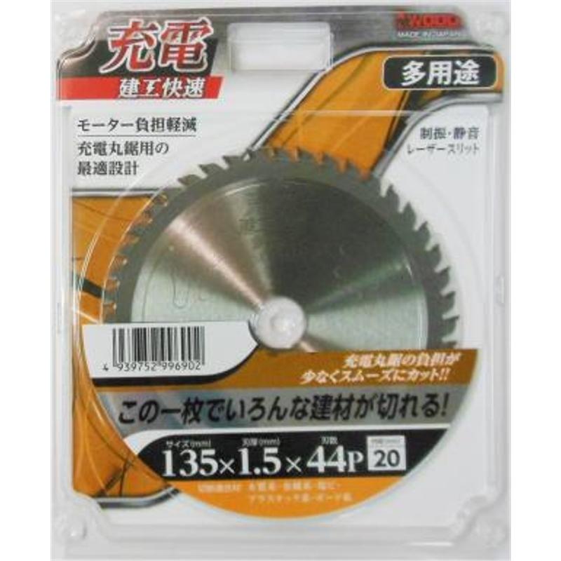 建工快速 充電 チップソー 多用途 135×1.5×44P 小山金属 99690 : 雑貨&車用品 アーティクル2号店 - 通販 - Yahoo!ショッピング