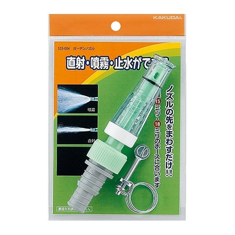 KAKUDAI ガーデンノズル カクダイ 523-004 : 雑貨&車用品 アーティクル2号店 - 通販 - Yahoo!ショッピング