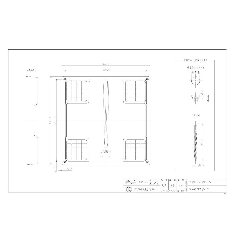 KAKUDAI 洗濯機用防水パン カクダイ 426-426-W : 雑貨&車用品 アーティクル2号店 - 通販 - Yahoo!ショッピング
