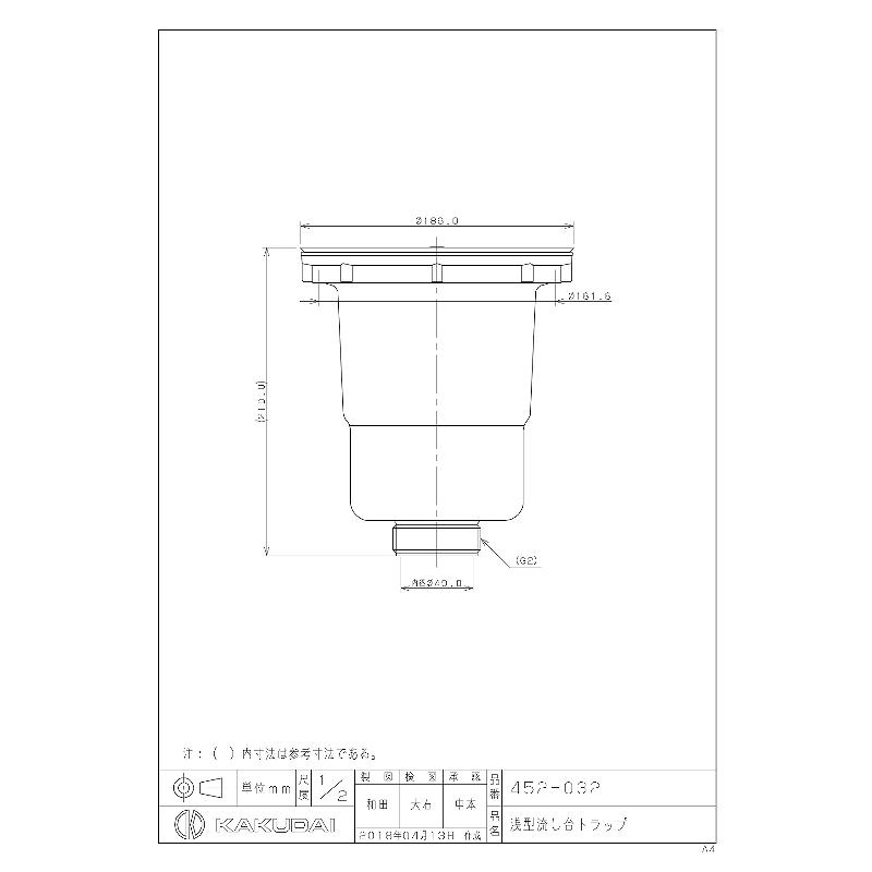 KAKUDAI 浅型流し台トラップ カクダイ 452-032 : 雑貨&車用品 アーティクル2号店 - 通販 - Yahoo!ショッピング