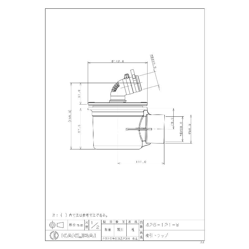 KAKUDAI 横引トラップ カクダイ 426-121-W : 4240221223 : 雑貨&車用品 アーティクル2号店 - 通販 - Yahoo!ショッピング