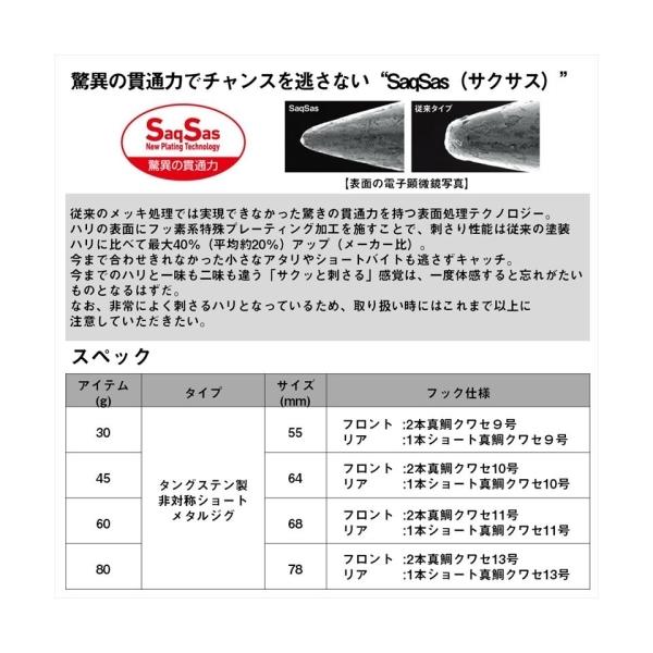 TGベイト SLJ 60g ケイムラMGアカキン スーパーライトジギング 51019 ダイワ : 雑貨&車用品 アーティクル2号店 - 通販 ...