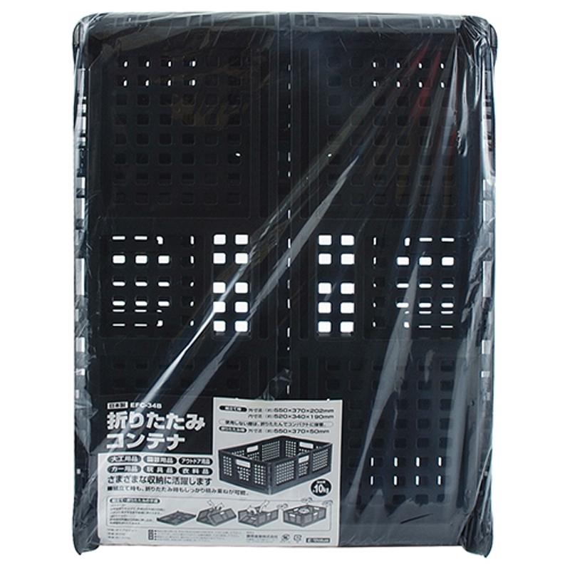 折りたたみコンテナ E-VALUE EFC-34B 藤原産業 : 雑貨&車用品 アーティクル2号店 - 通販 - Yahoo!ショッピング