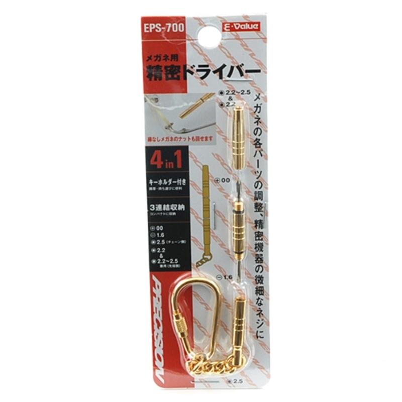 メガネ用精密ドライバー E-VALUE EPS-700 藤原産業 : 雑貨&車用品 アーティクル2号店 - 通販 - Yahoo!ショッピング