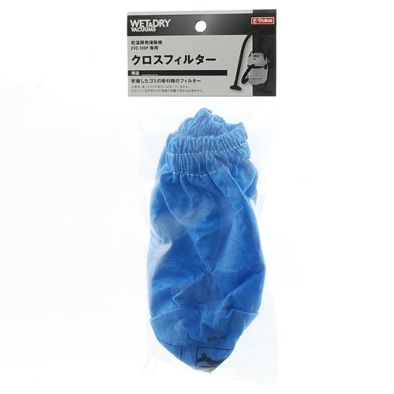 クロスフィルタ E-VALUE EVC-100Pヨウ 藤原産業 : 雑貨&車用品 アーティクル2号店 - 通販 - Yahoo!ショッピング