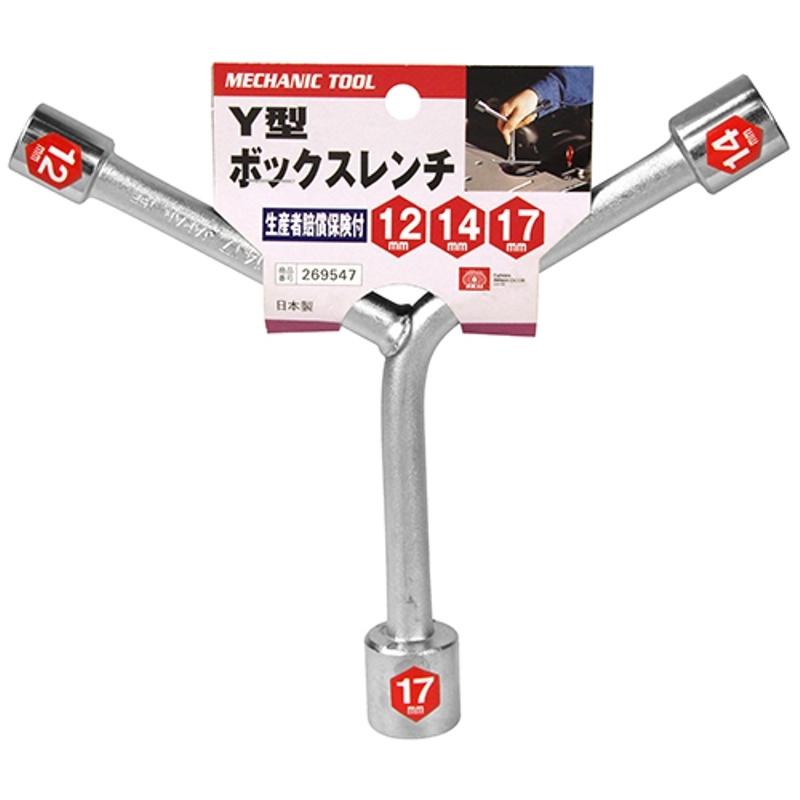 Y型レンチ SK11 12X14X17 藤原産業 : 7230403004 : 雑貨&車用品 アーティクル2号店 - 通販 - Yahoo!ショッピング