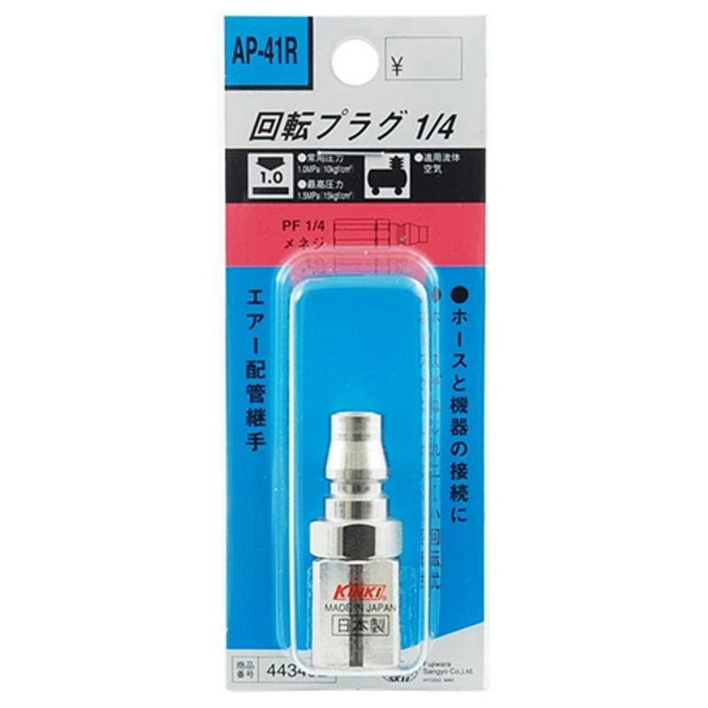 回転プラグ PF1/4F SK11 AP-41R 藤原産業 :7230405045:雑貨&車用品 アーティクル2号店 - 通販 - Yahoo ...