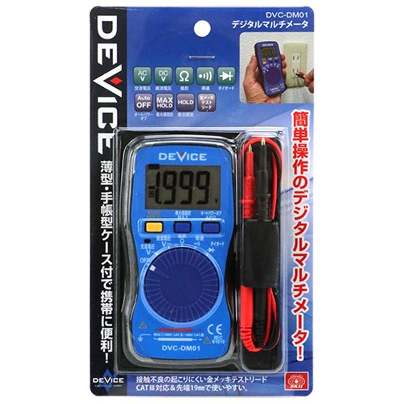 DVCデジタルマルチメータ SK11 DVC-DM01 藤原産業 : 雑貨&車用品 アーティクル2号店 - 通販 - Yahoo!ショッピング