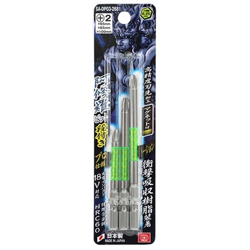 阿修羅ビット 段付き 3P SK11 SA-DP03-2681 藤原産業 : 雑貨&車用品 アーティクル2号店 - 通販 - Yahoo!ショッピング