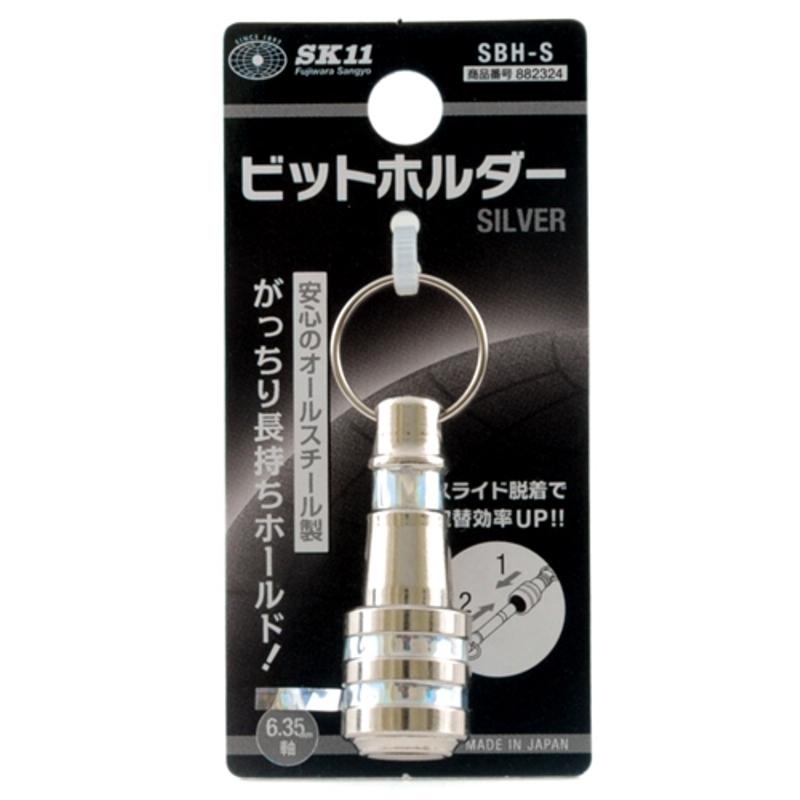 ビットホルダー シルバー SK11 SBH-S 藤原産業 :7230408761:雑貨&車用品 アーティクル2号店 - 通販 - Yahoo!ショッピング