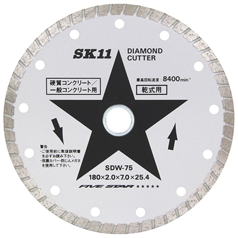 ダイヤモンドカッター ウェー SK11 SDW-75 藤原産業 : 雑貨&車用品 アーティクル2号店 - 通販 - Yahoo!ショッピング