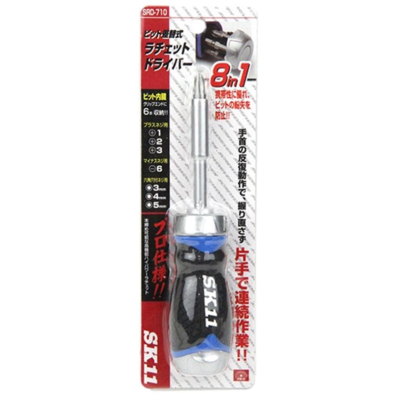 ラチェットドライバー SK11 SRD-710 藤原産業 : 雑貨&車用品 アーティクル2号店 - 通販 - Yahoo!ショッピング