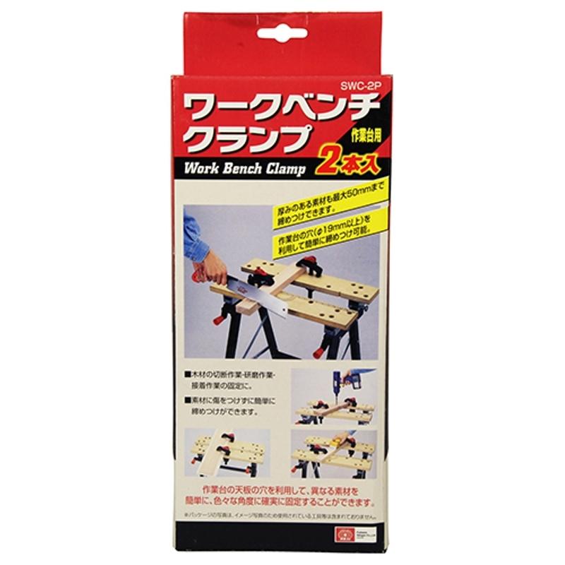 ワークベンチクランプ 2本入 SK11 SWC-2P 藤原産業 : 7230412090 : 雑貨&車用品 アーティクル2号店 - 通販 - Yahoo!ショッピング
