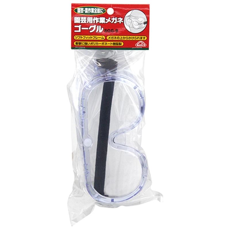 園芸用作業メガネ ゴーグル セフティ-3 SGG-9 藤原産業 : 雑貨&車用品 アーティクル2号店 - 通販 - Yahoo!ショッピング