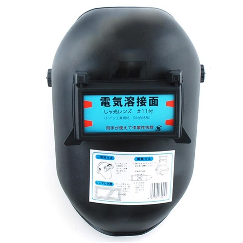溶接用ヘルメット面DIN #11レンズツキ 藤原産業 : 7230417129 : 雑貨&車用品 アーティクル2号店 - 通販 - Yahoo!ショッピング