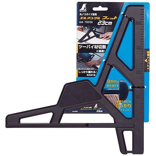 エルアングルフィット 23cm シンワ測定 78036 DIY 工具 電動工具 切断工具 切断機 電動切断工具 : 雑貨&車用品 アーティクル ...