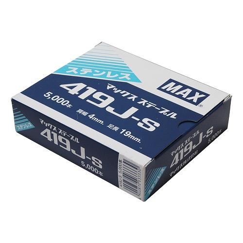 4Jステープル 419J-S MAX 03333 DIY 工具 電動工具 エアーツール 釘打機 : 雑貨&車用品 アーティクル2号店 - 通販 ...