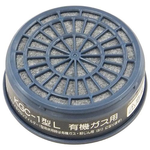 吸収缶 有機ガス KGC-1ガタL (C) 興研 26543 DIY 工具 制服 作業服 マスク 防毒マスク : 雑貨&車用品 アーティクル2号店 - 通販 - Yahoo!ショッピング