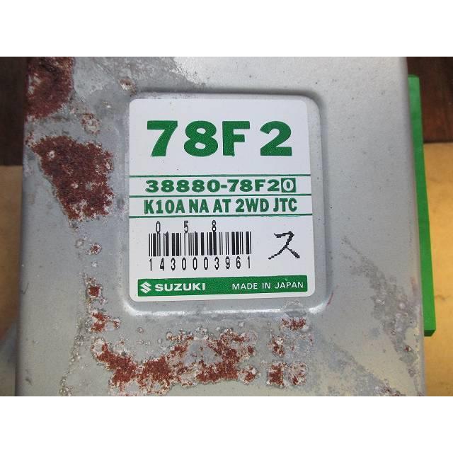 ワゴンR ワゴンRプラス GF-MA63S ミッションコンピューター C1225 : オート商会 - 通販 - Yahoo!ショッピング