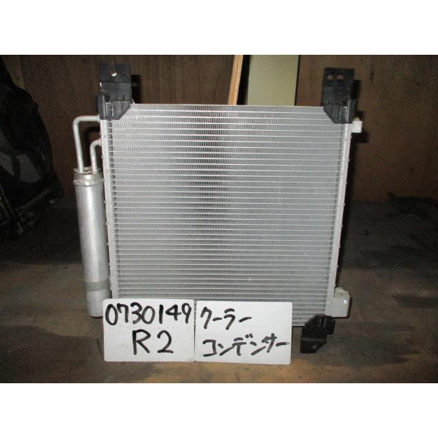 R2 CBA-RC1 コンデンサー H4910 : オート商会 - 通販 - Yahoo!ショッピング