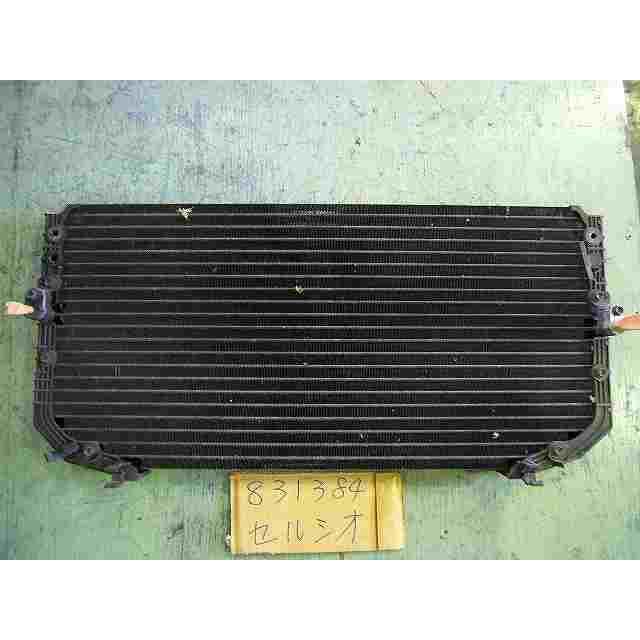 セルシオ E-UCF11 コンデンサー 88460-50080 K2973 : オート商会 - 通販 - Yahoo!ショッピング