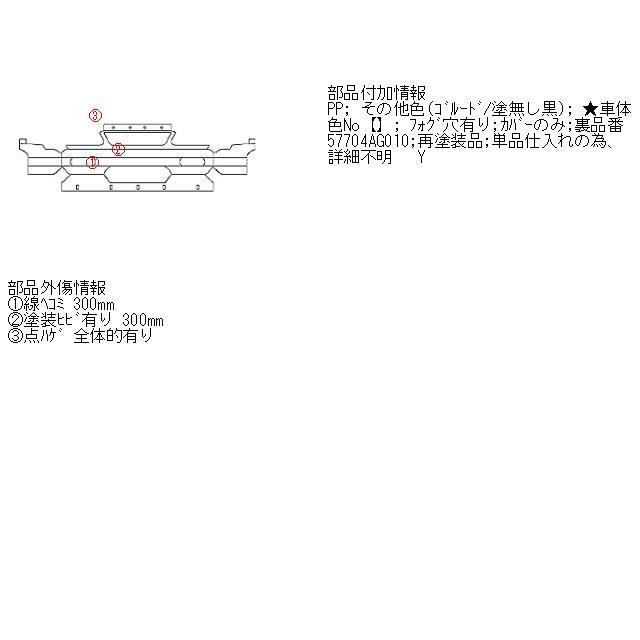 レガシィ CBA-BP9 フロントバンパー M6681 :000884733610100:オート商会 - 通販 - Yahoo!ショッピング