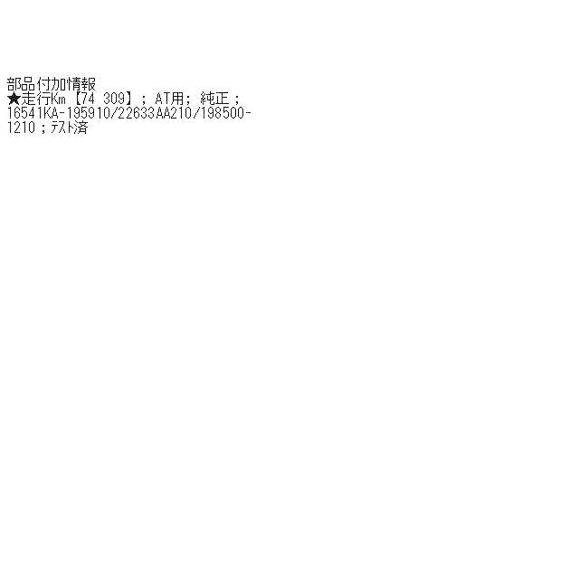 プレオ TA-RA1 スロットルボディ Q7636 : オート商会 - 通販 - Yahoo!ショッピング